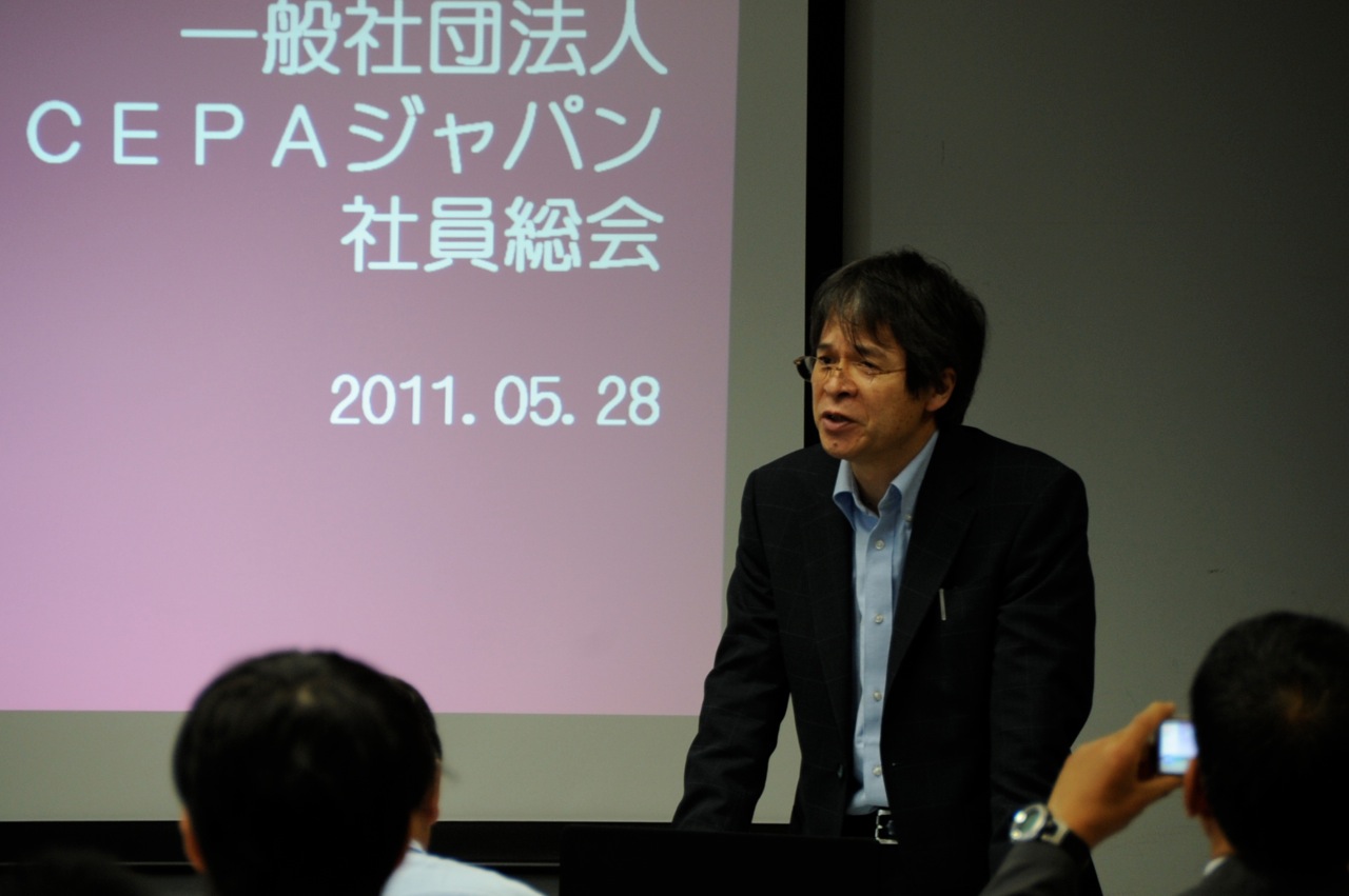 CEPAジャパン設立総会、いよいよキックオフ！ | 一般社団法人 CEPA JAPAN 公式サイト｜もっと身近に、生物多様性｜